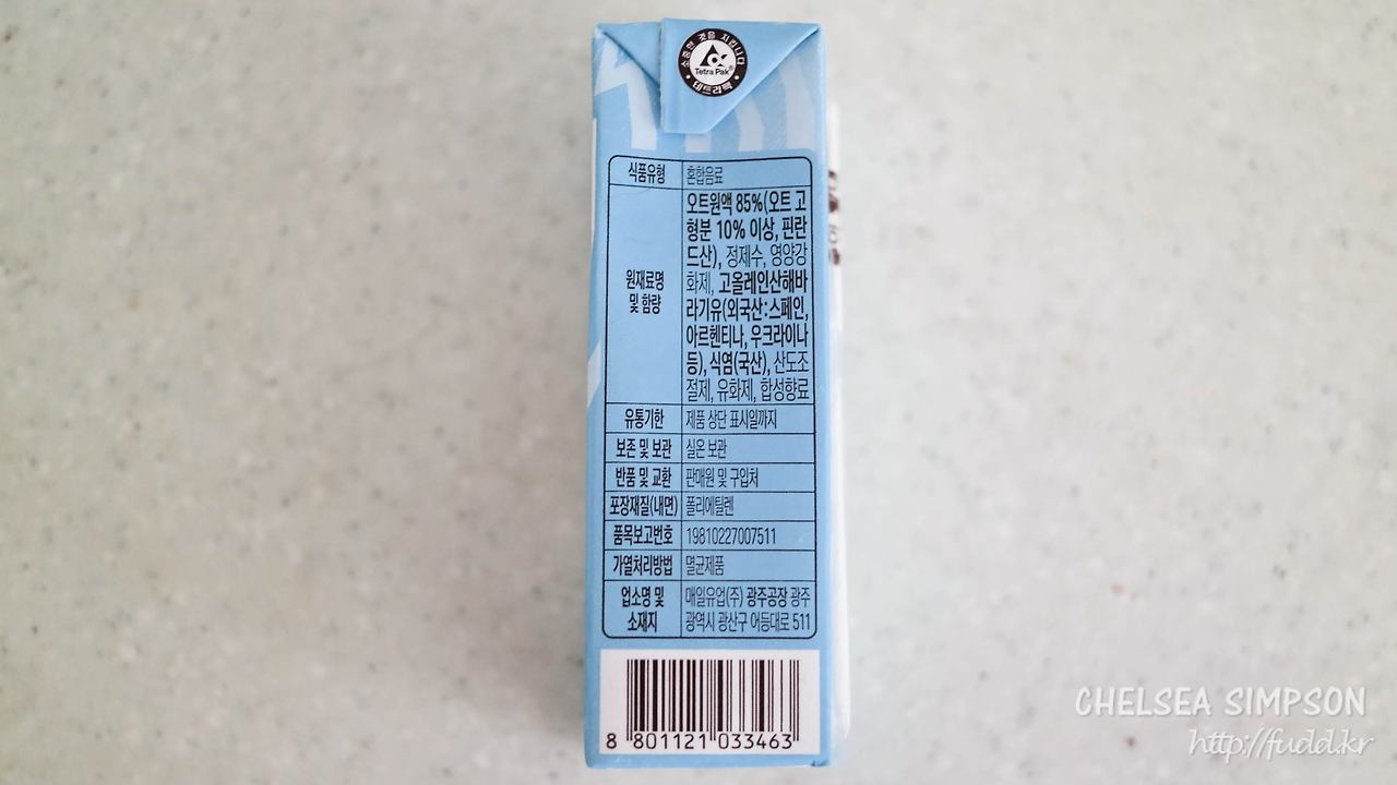 [매일유업]어메이징 오트 언스위트 190ml 후기, 카페라떼에 잘 어울리는 우유 대체 귀리 음료 추천