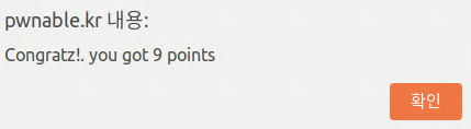 pwnable.kr cmd2 풀이