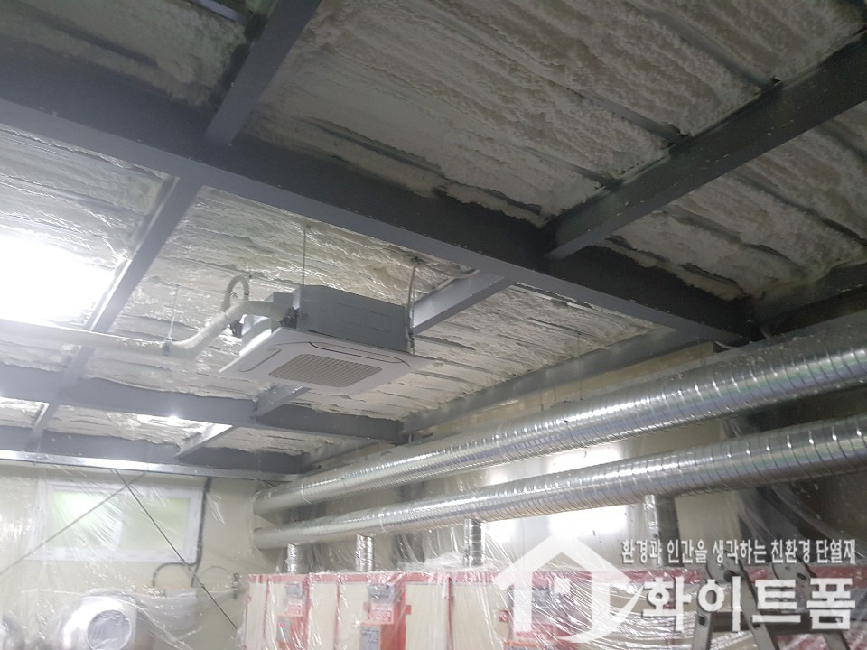 경기도 포천 창고 단열 친환경 단열재 화이트폼수성연질폼 수성연질우레탄폼 시공