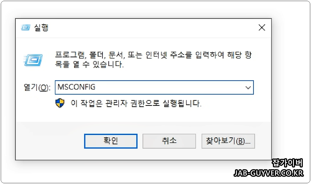 Sfc Scannow 오류 Windows 리소스 보호에서 요청된 작업을 수행할 수 없습니다