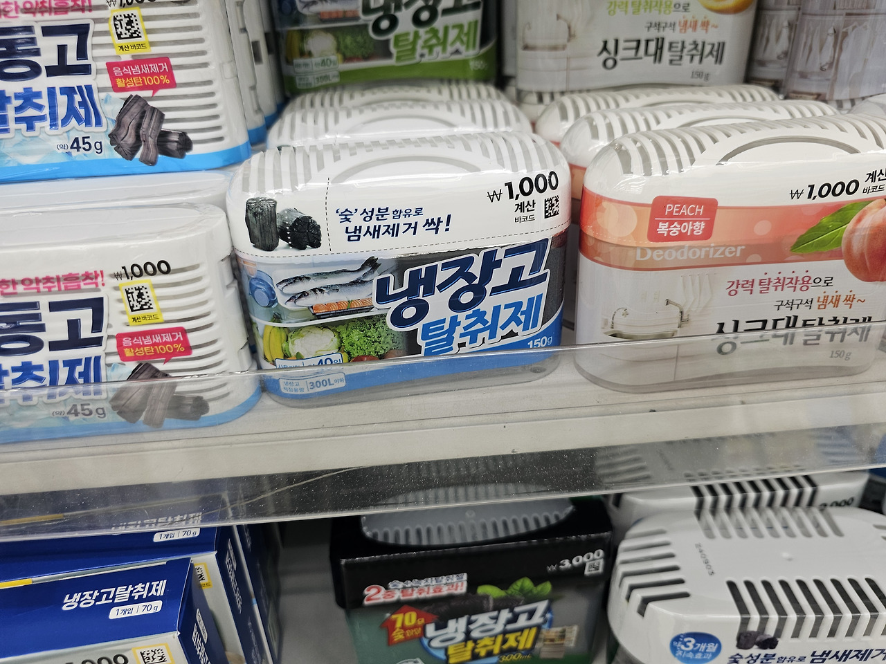 다이소 페인트 락카 실리콘 습기제거제 냉장고탈취제 제습제 종류실사용기