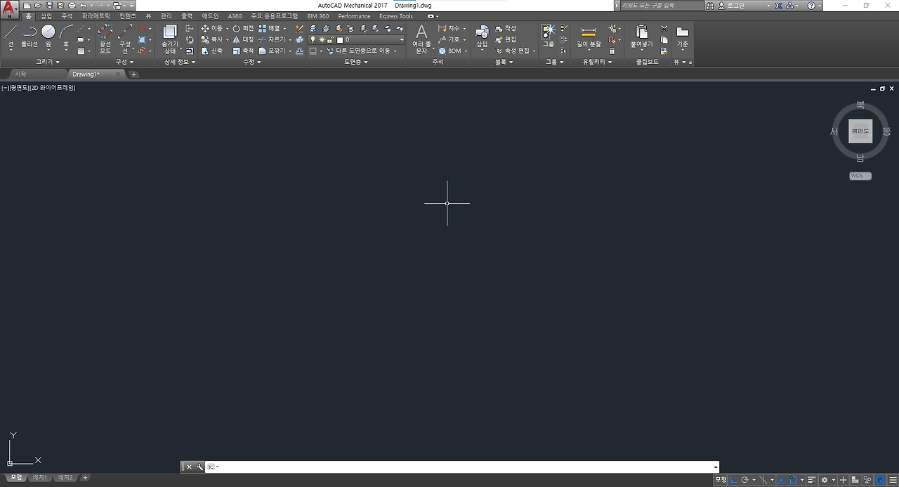 Auto Cad 오토캐드 클래식classic 작업공간 설정 변경하기