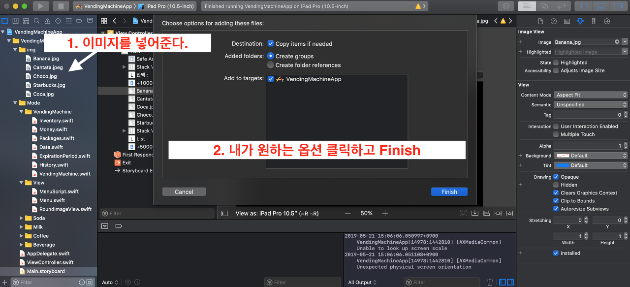 [iOS] UIImageView && Custom View