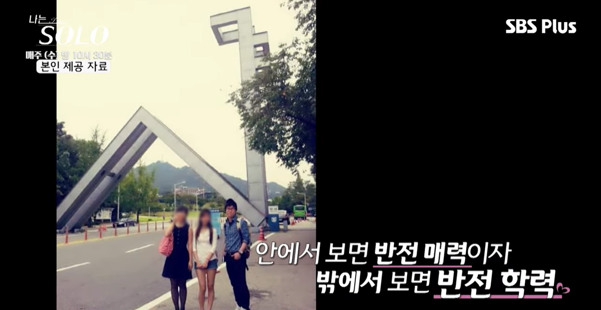 나는 솔로 23기 남자 출연진 프로필 고학력s대 출신 영수 영호 영식 영철 광수 상철 매력소개
