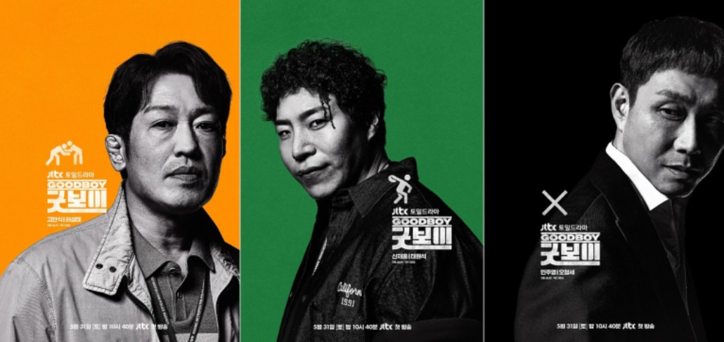 김소현 배우 나이 프로필 키 아역 굿보이 드라마 국적 고향 학교 가족