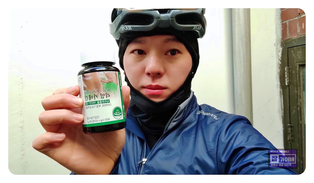 카테킨 성분 및 효과 부작용 녹차 카테킨 운동 후 다이어트 섭취후기