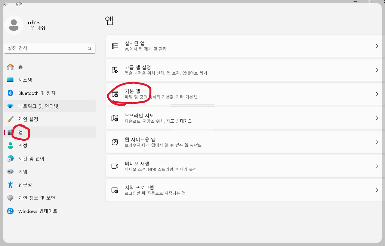 노트북 사진 앱 안열림 캡처도구 오류 안될 때 직접 해결 한 방법