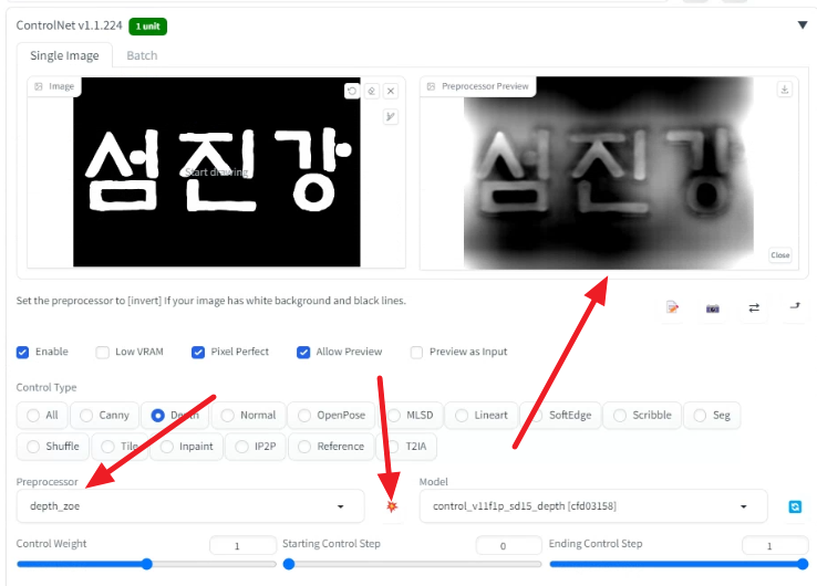 Stable Diffusion 텍스트 효과