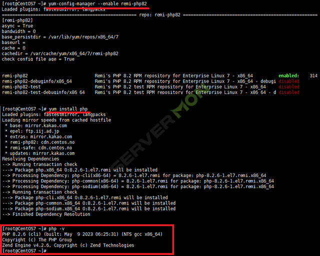 [Linux] CentOS 7, RockyLinux 8 에서 PHP 7, 8 선택하여 설치하기