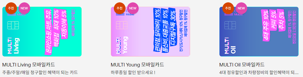 하나카드 홈페이지 바로가기 www.hanacard.co.kr