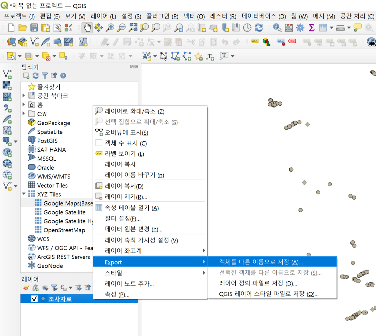 07 Gis 좌표계 변환하기 하루에 10분 Qgis 길라잡이