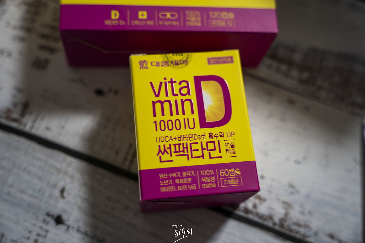 대웅제약에서 생산 및 판매하는 썬팩타민은 비타민c와 비타민e 베타카로틴 등 다양한 영양소가 함유된 영양제입니다 썬팩타민은
