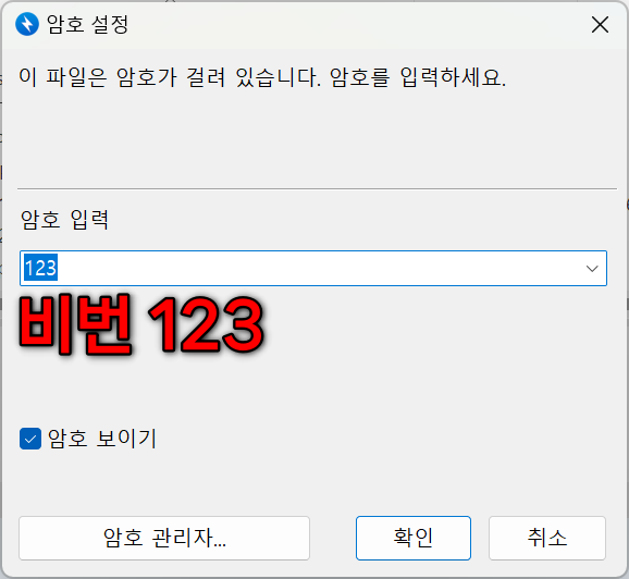 완벽인증 어도비 아크로뱃 프로 2020 자동인증 버전 다운로드 및 설치까지 한방정리
