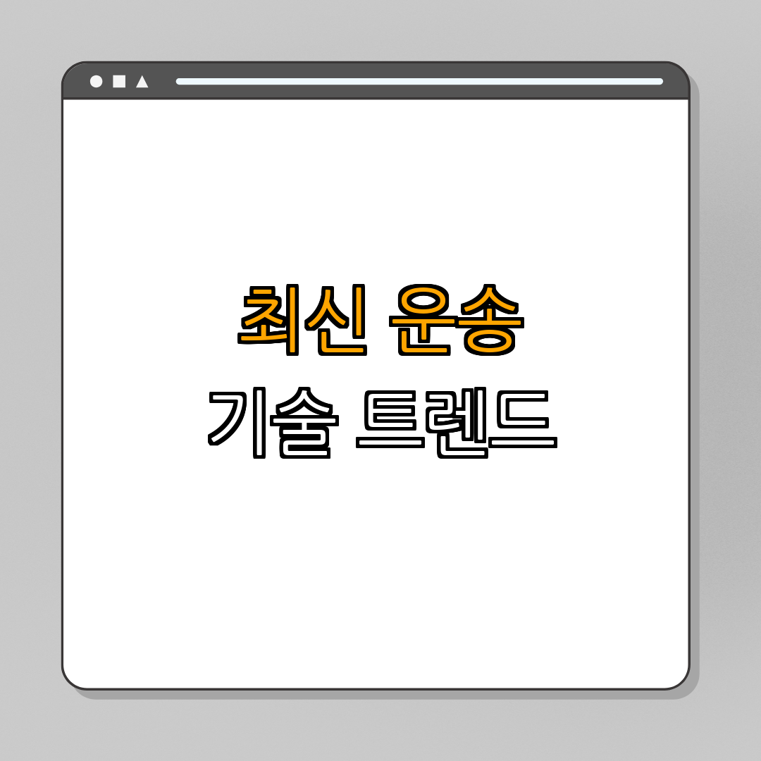 전기 기관차와 디젤 기관차의 차이점 비교하기 이해하기 선택하기 총정리