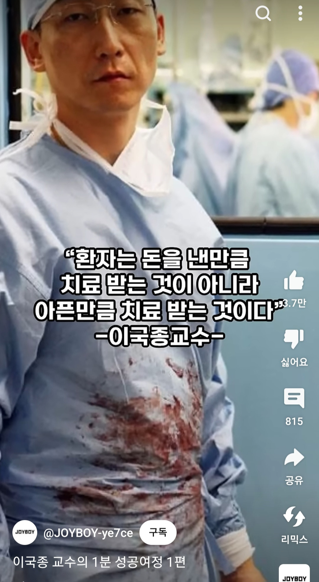 척추압박골절은 병원에서 치료할 수 있는 것이 없습니다