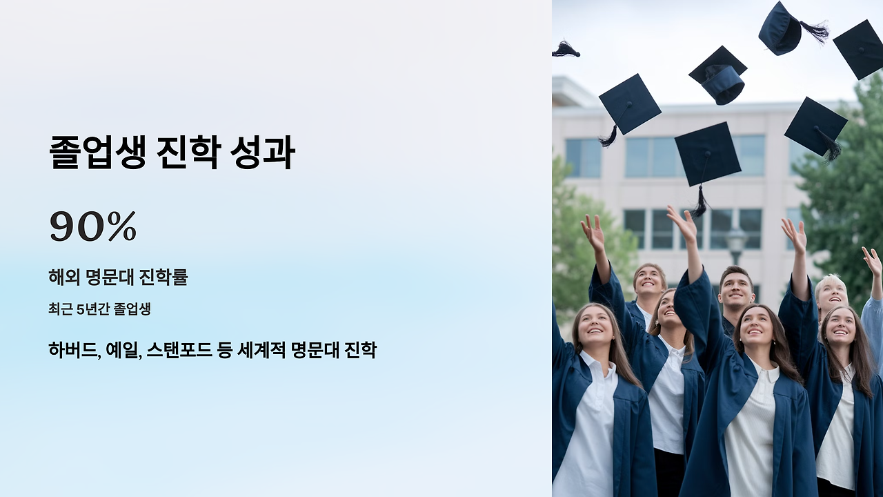 채드윅 송도 국제학교 부모님이 가장 궁금해하는 모든 것