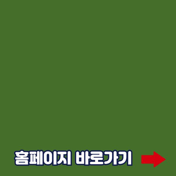 경찰청복지몰홈페이지바로가기(https://polbokji.ezwel.com/)