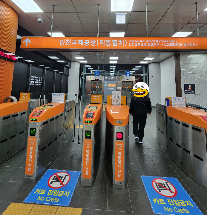 서울역 인천공항철도 Arex 직통열차 시간표 공항철도 개찰구 가는법