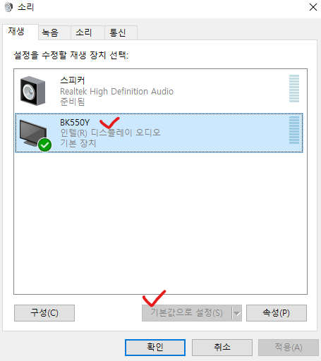 모니터 Aux 선으로 이어폰 연결했는데 소리가 안나올 때 해결법 총정리 모니터 이어폰 연결 소리 안남 해결