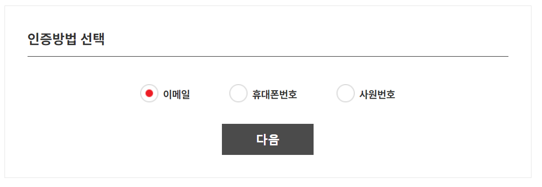 지방공기업평가원 이러닝센터 사이버연수원 https://ercedu.hunet.co.kr