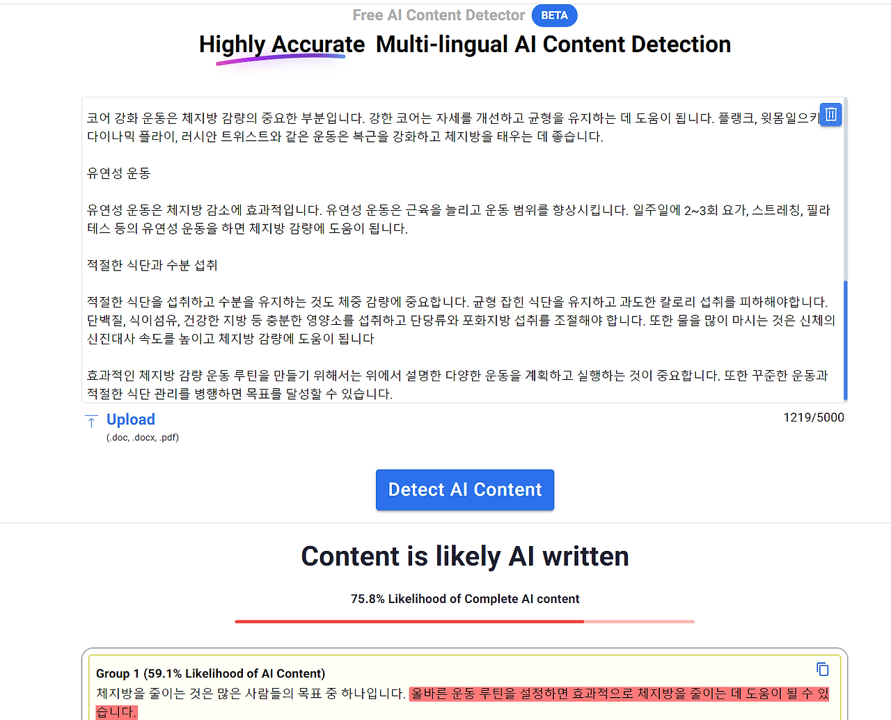 kjun.kr (kjcoder.tistory.com) :: AI 가 쓴 글인지 확인하는 방법