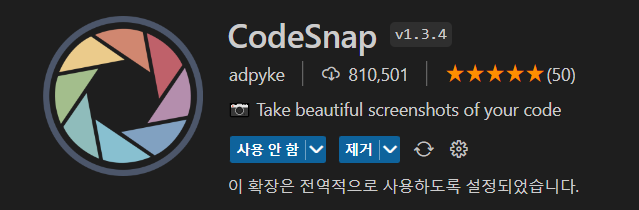 파이썬 코드 캡처하는 방법(CodeSnap, Carbon, Ray)