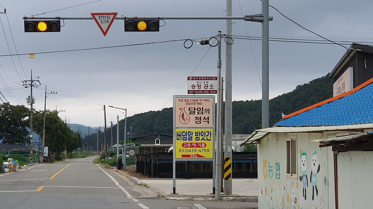 성산성당 송정공소 주일 미사 꿈과 낭만이 있는 곳 풍경화펜션
