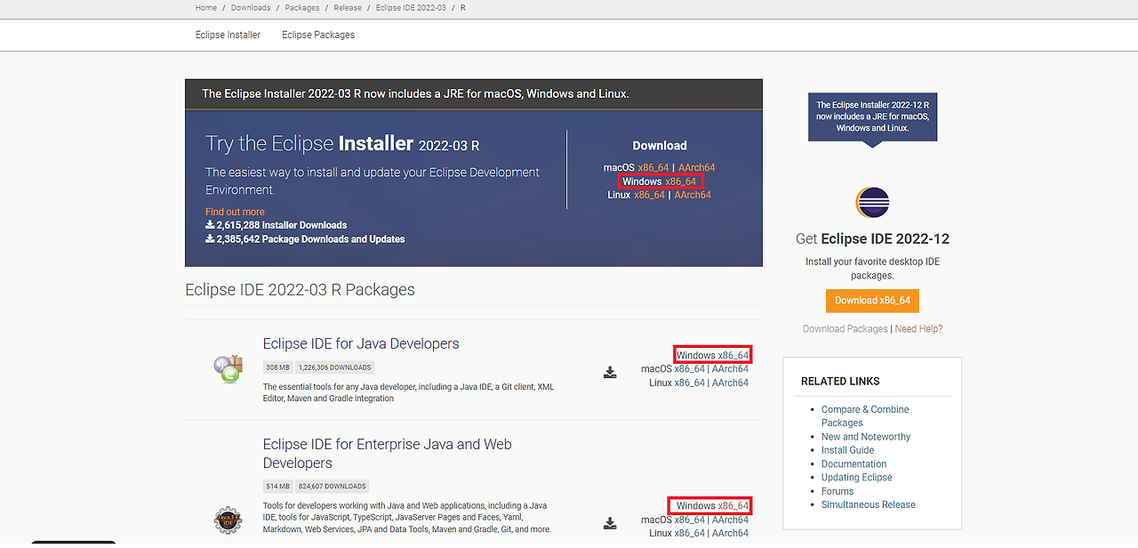 Eclipse 이전버전(구 버전) 설치하는 방법