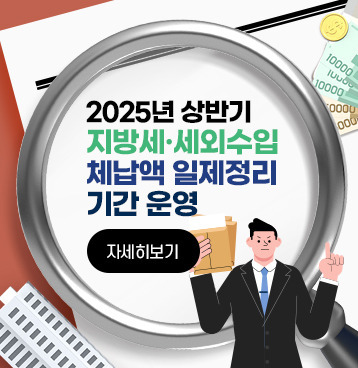 함안군청 홈페이지 바로가기 (https://www.haman.go.kr)