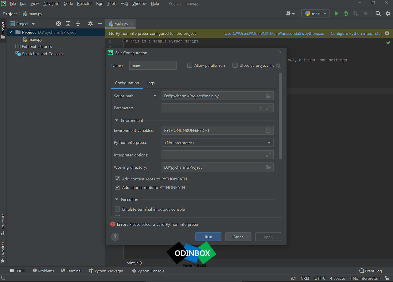 파이참(PyCharm), 파이썬 인터프리터(Python Interpreter) 설정 방법