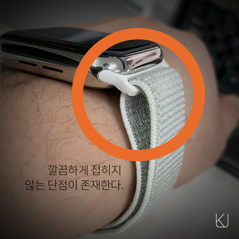 애플워치 브레이드 솔로 루프 사이즈 후기