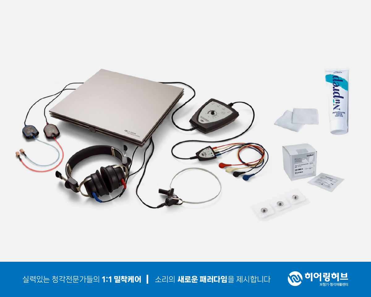 청성뇌간반응검사 Abr 청성지속반응 검사 Assr 차이점 소요시간 알려드립니다