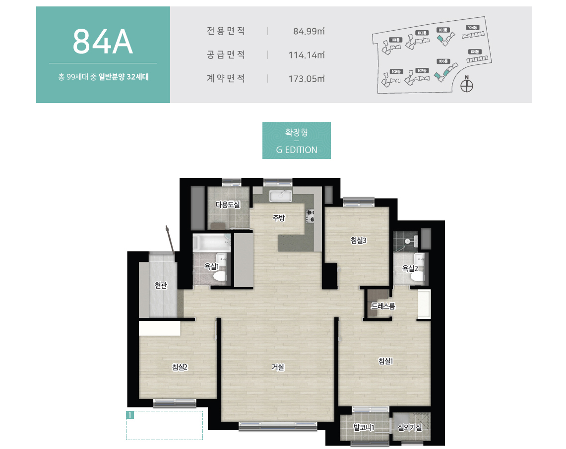 리버센 SK뷰 VIEW 롯데캐슬 청약, 분양가 안내!
