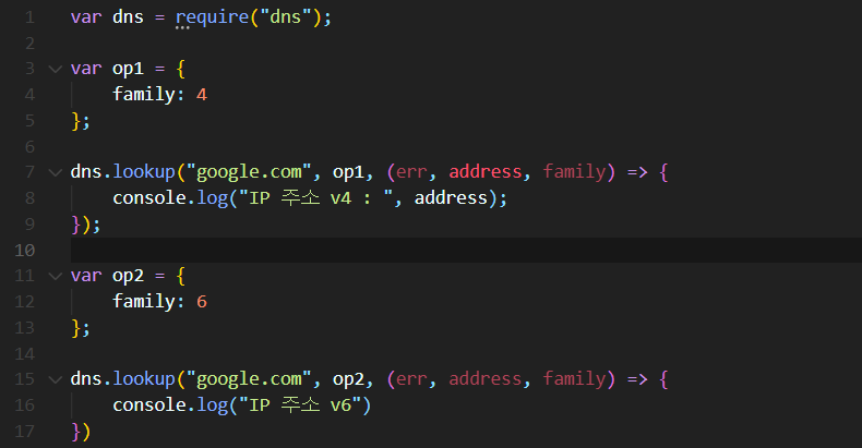 node.js basic module6-DNS Module