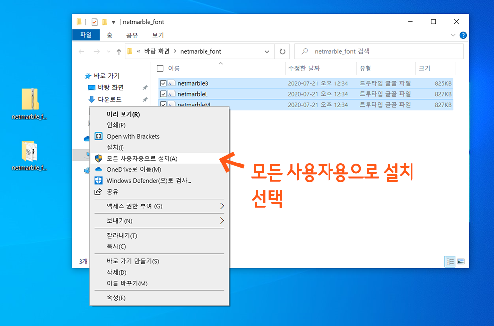 한글 글꼴 적용 폰트 추가 방법 윈도우10 여러개 폰트 한번에 설치 및 삭제하기 신기행복을심는치과 건강정보