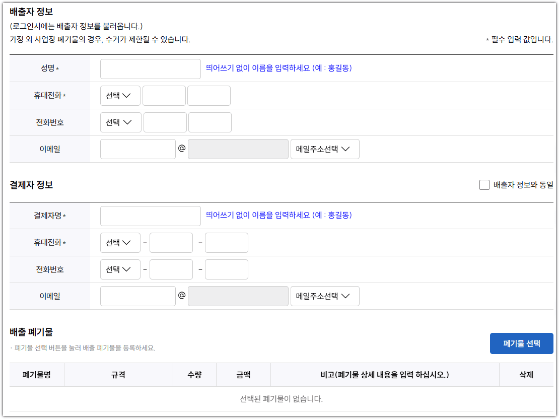서울시 강북구청 홈페이지(https://www.gangbuk.go.kr) 바로가기