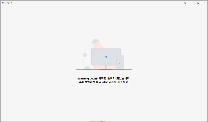 삼성 갤럭시 휴대폰 덱스dex와 윈도우 컴퓨터 Pc 간 연결 방법 설치 활용법