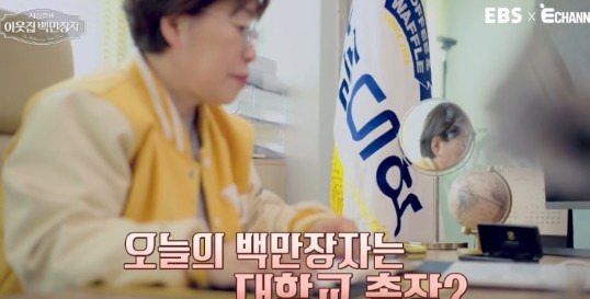 와플대학 손정희 대표 나이 프로필 재산 매출 서장훈 백만장자 메뉴