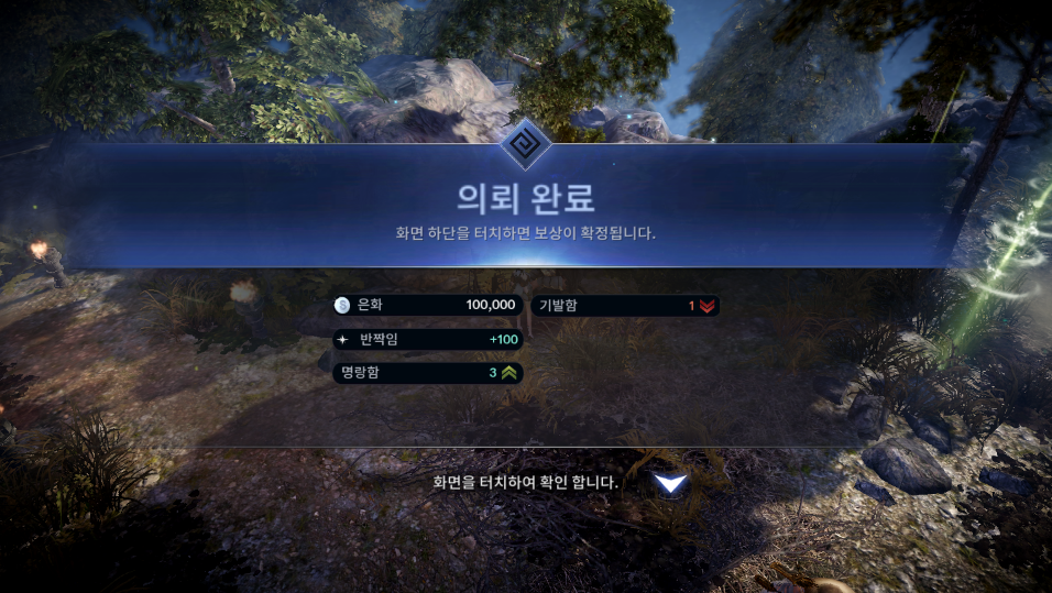검은사막 모바일 퀘스트 말이 통하는 하피 말이 통하는 하피를 찾아보자
