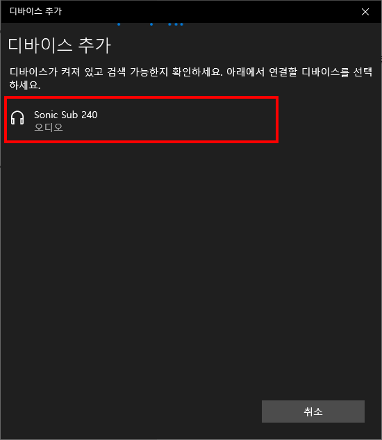 윈도우 10 데스크탑 노트북 블루투스 기기 연결 연동 하는 법 블로그한경닷컴