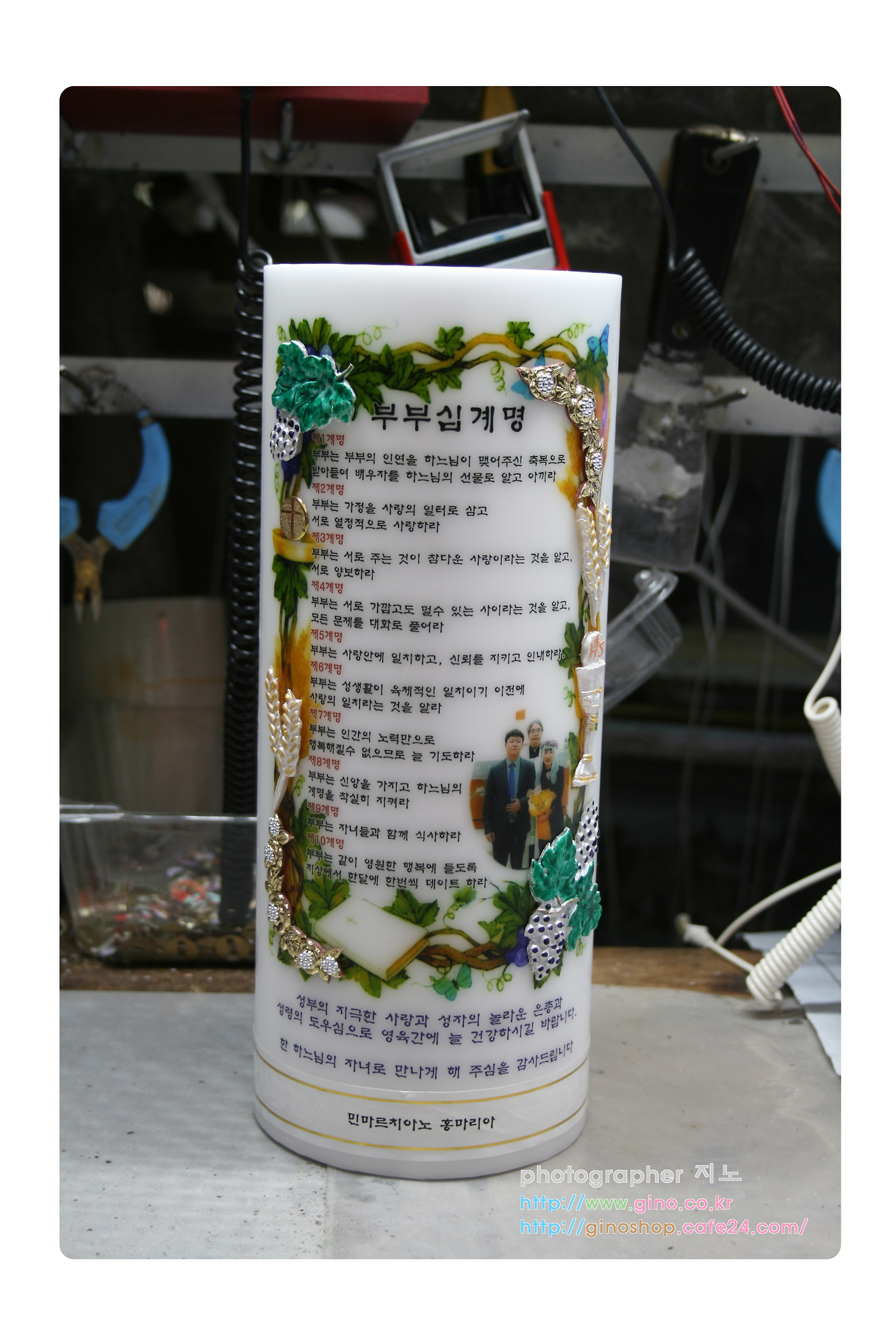 지노캔들gino Art Candle양초를연구하는사람들 부부십계명 선물용 양초 캔들