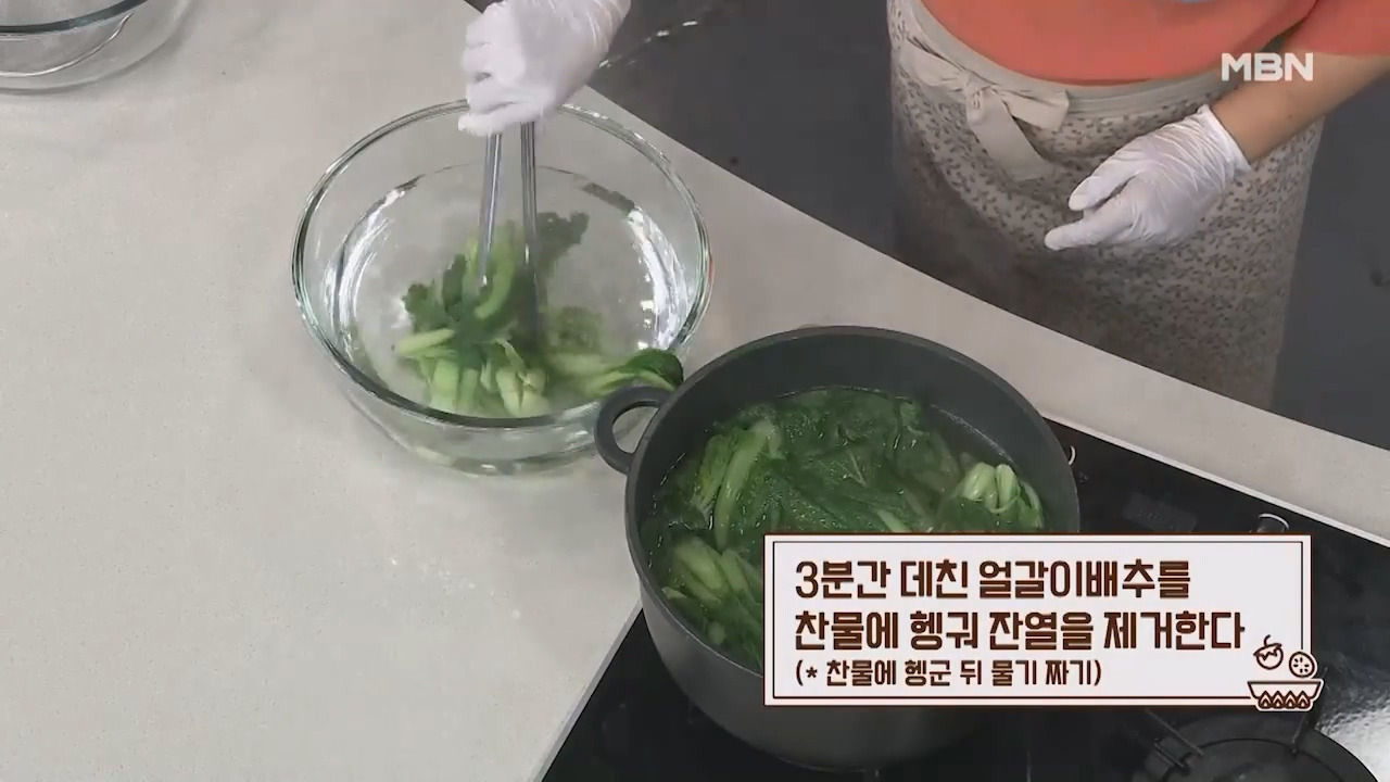 알토란 보리 얼갈이 물김치 담그는법