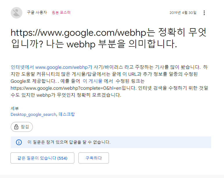 https://www.google.com/webhp: 구글의 기본 검색 환경 이해하기