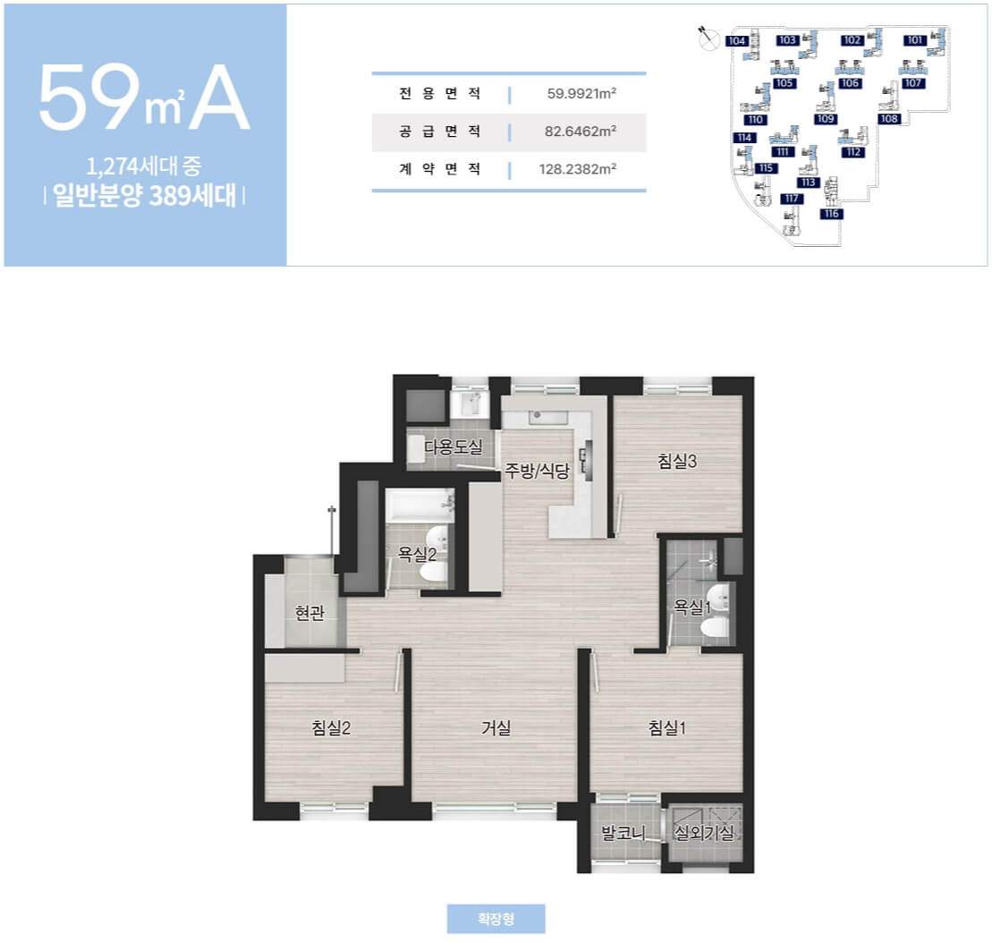 513 청약 고양 더샵포레나 분양가 평면도 중도금대출
