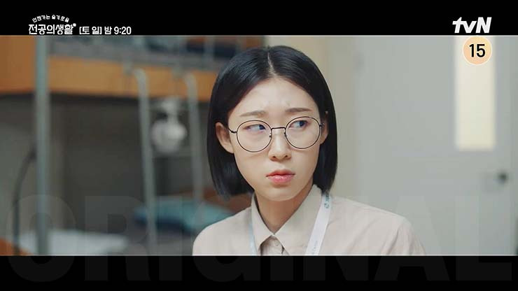 언젠가는 슬기로울 전공의생활 6회 줄거리