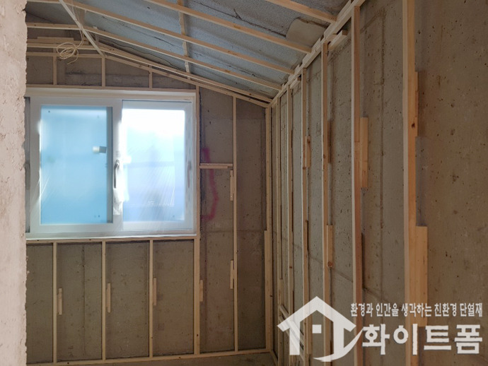 충청북도 청주 신축건물 단열시공 친환경 단열재 화이트폼수성연질폼 수성연질우레탄폼