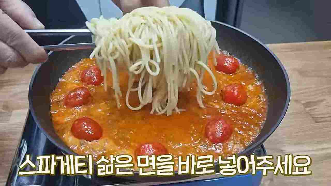 이태리 레스토랑 토마토 스파게티 만드는 방법!! | 맛또먹