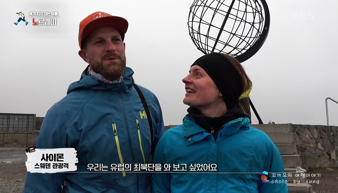 노르웨이 Kbs 걸어서 세계속으로 방영된 노르웨이의 수도 오슬로