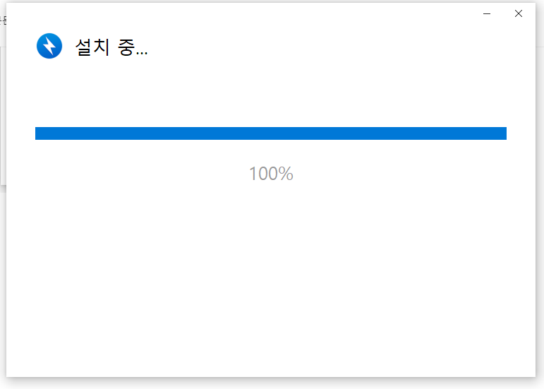 반디집bandizip 무료 다운로드 설치 방법