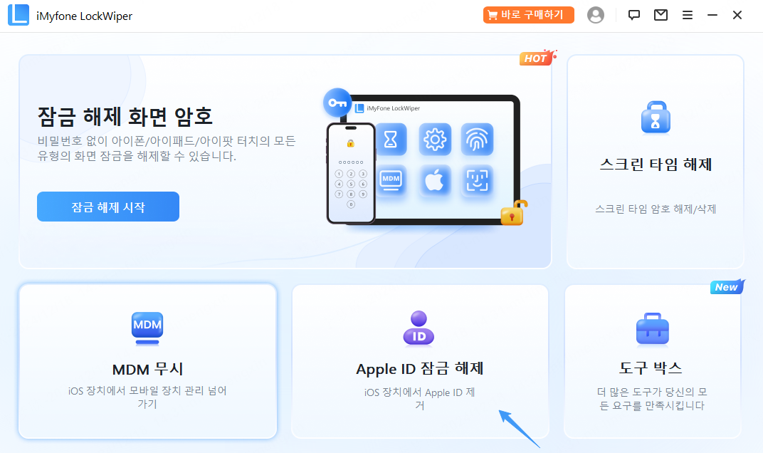 애플 아이디 비번 찾기 변경하는 방법 삭제하는 팁 알아보기